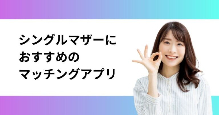 バツイチ子持ちと再婚して後悔する7つの理由と後悔を避けるポイント 婚活・恋愛マッチング情報サイト|remarry